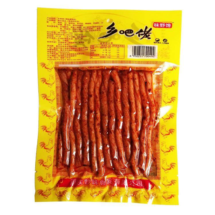 清真乡巴佬素食牛板筋 95g*10袋包装辣条烤肉味面筋美味零食包邮_虎窝淘