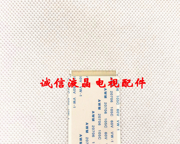 全新康佳 28009288/28008698/28010038液晶屏线51芯 51P 51针_虎窝淘