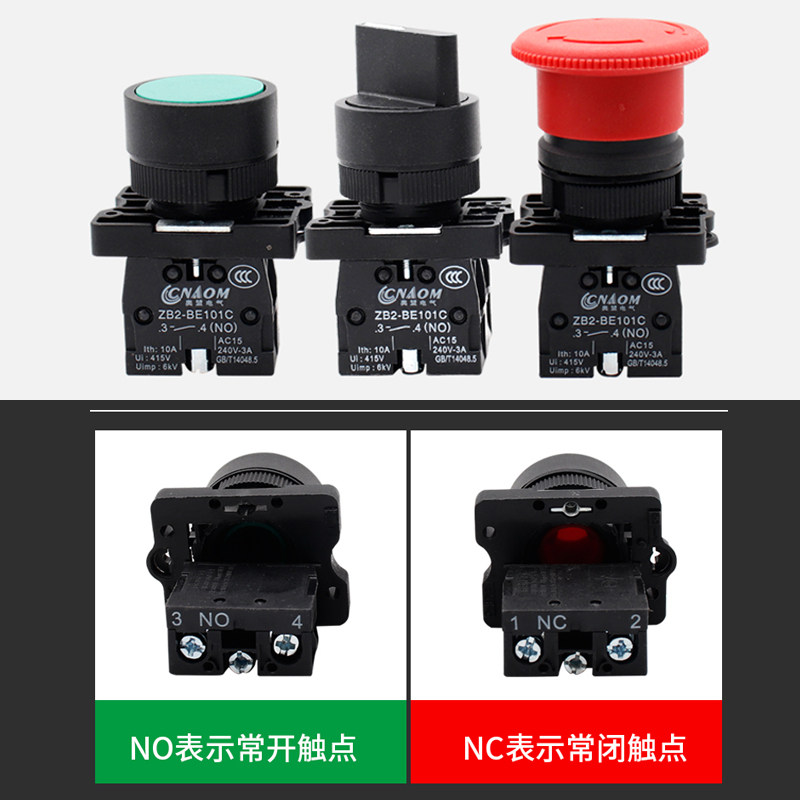 高品质XB2-EA31 EA42圆形塑壳按钮开关ZB2点动自复位单边平钮红绿_虎窝淘