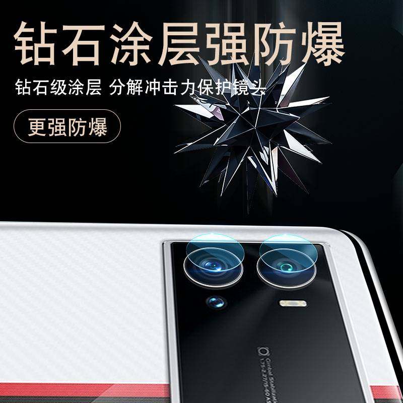 iqoo9出厂膜千万别撕,vi出厂膜千万别撕,买iqoo9pro忠告(第22页)_大山谷图库