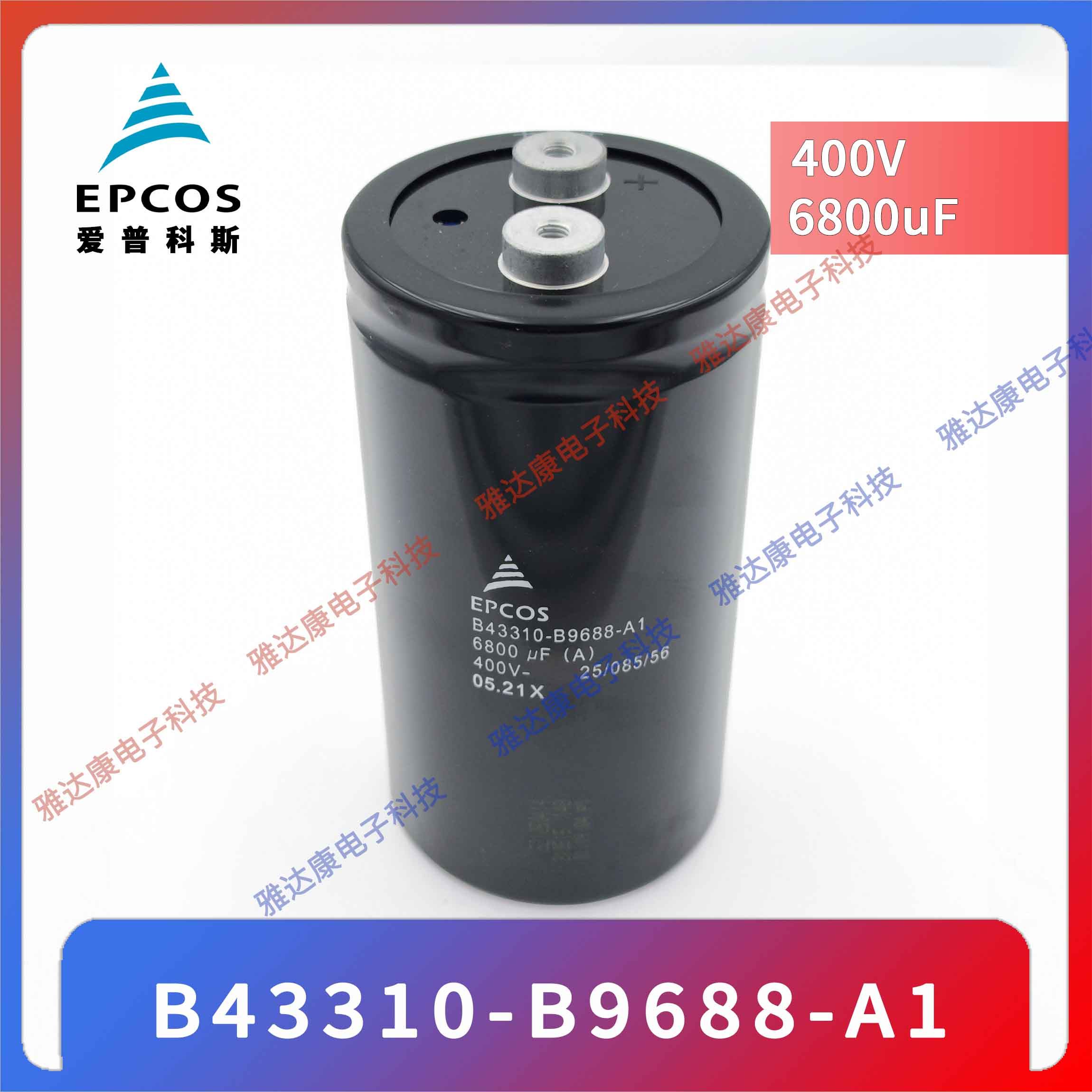 400V6800UF铝电解电容 EPCOS B43310-B9688-A001 A1 76.9*143mm_虎窝淘