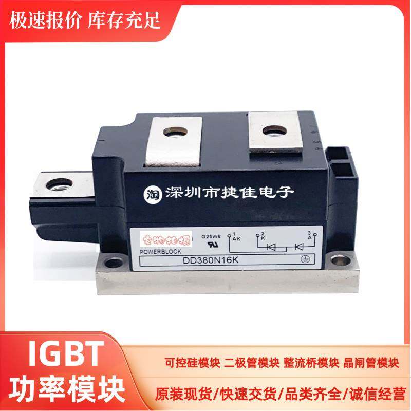 DD350N18K DD260N16K DD175N34K MDD312-16N1 MDD255-16N1/18N1_虎窝淘