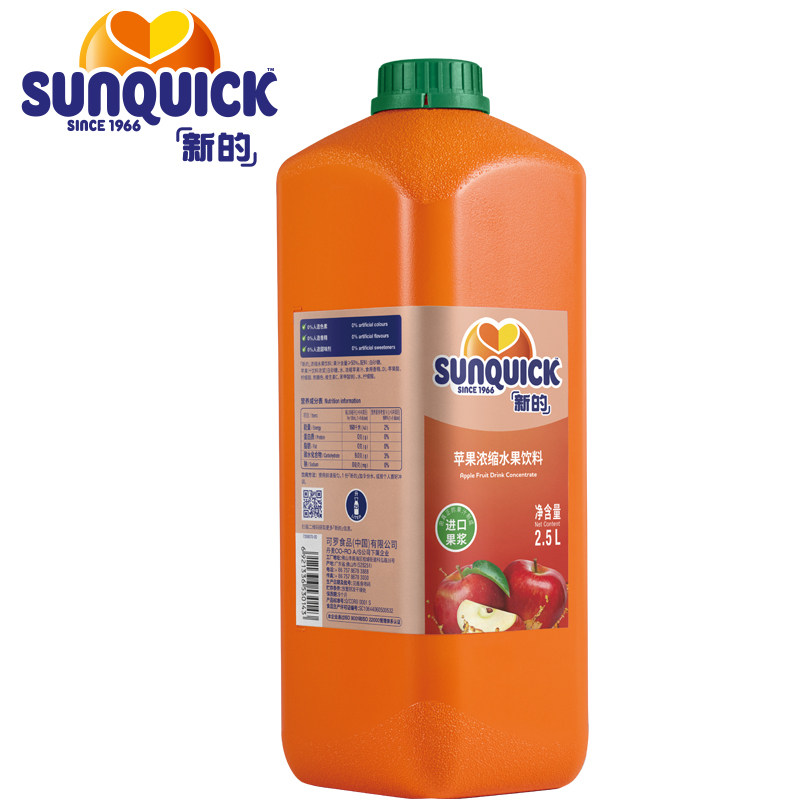 【官方直营】Sunquick/新的浓缩苹果汁2.5L/鸡尾酒辅料浓缩果汁_虎窝淘