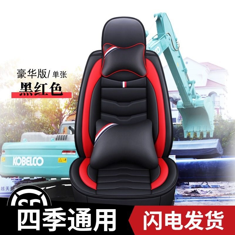 神钢sk200-8现代r215-7c斗山dx380-9c挖掘机座套挖机坐垫四季通用_虎窝淘