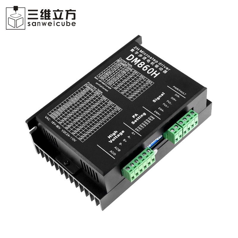 DM860 DMA860H两相57 86步进电机驱动器雕刻机配件M860 2MA860H_虎窝淘