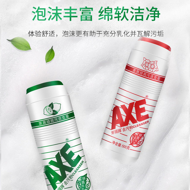 AXE Ax Discover Powder Powder Powerful Discover Furnishing Kitchen ...