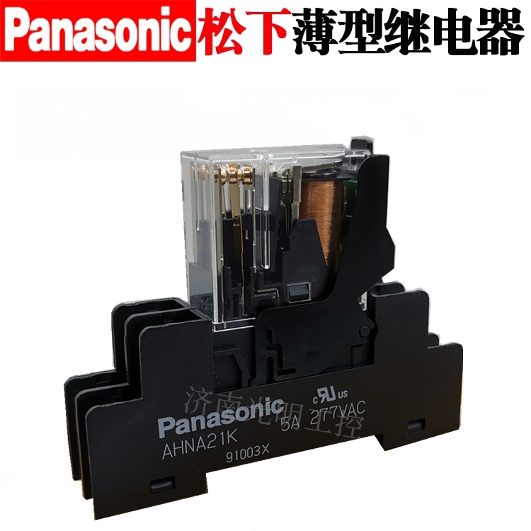 薄型松下继电器AHN22324N两开两闭DC24V配电盘柜导轨AHNA21K底座T_虎窝淘