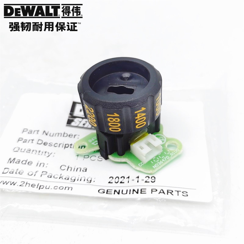 原装得伟电动工具汽车抛光机分压计DWP849XD打磨机调速器模块配件_虎窝淘