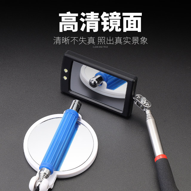 Universal folding telescopic reflector with light, large and small ...