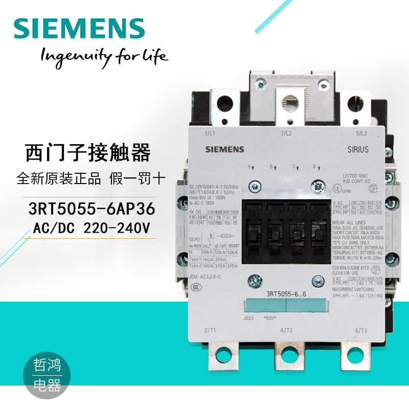西门子交流接触器3TF47 55 56 48 49 50 51 52 53 5422-0XM0 220V_虎窝淘