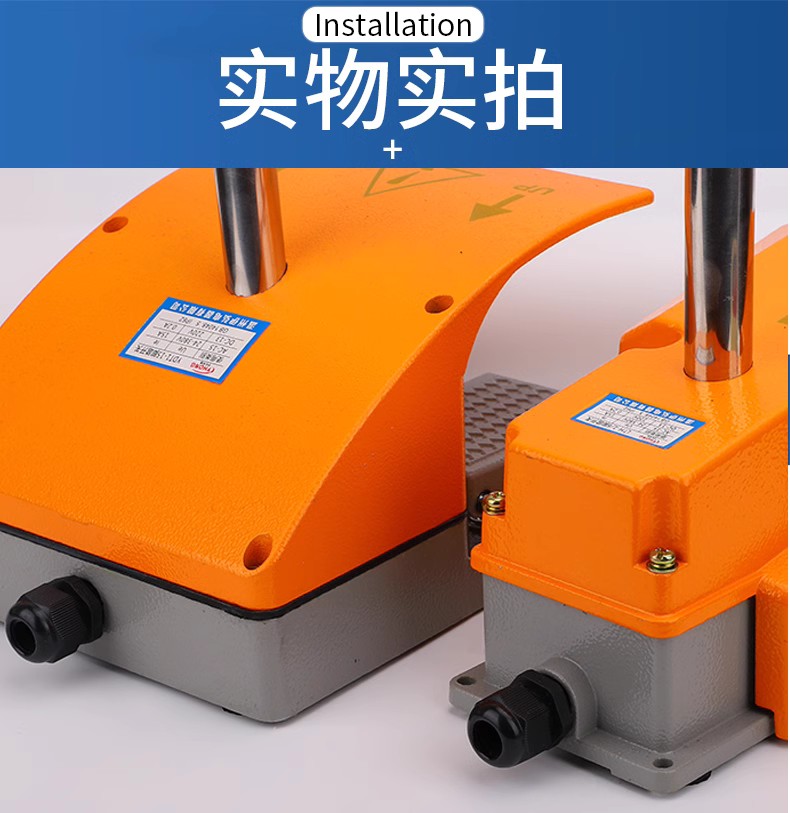 YDT1-18 15双踏带急停杆脚踏开关脚踩式双联防滑银点壳折弯机铝壳_虎窝淘