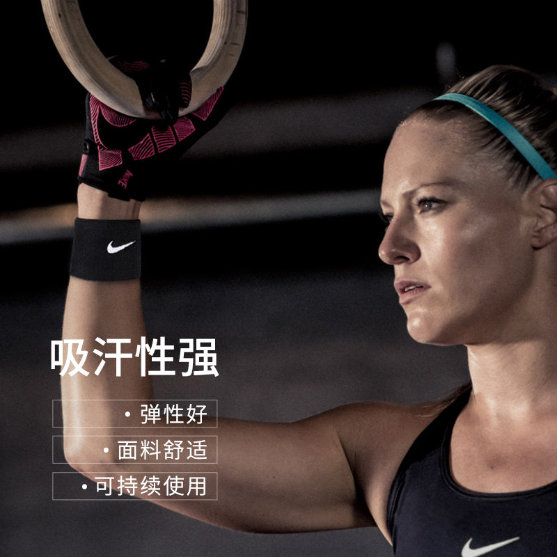 NIKE耐克护腕手腕带男女羽毛球健身专业手腕吸汗网球篮球运动装备_虎窝淘
