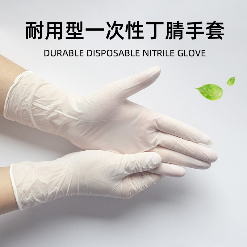 拓丰一次性手套食品级12寸加厚丁腈耐用型家务防水防油护手套50只_虎窝淘