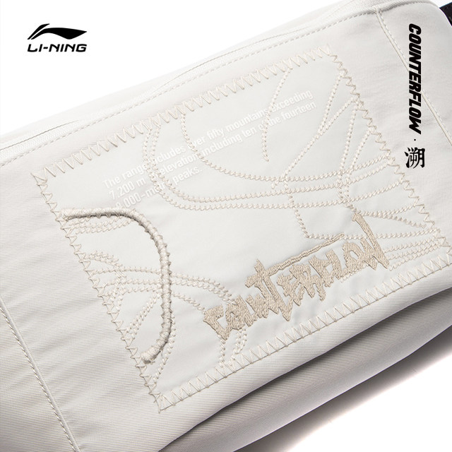 Hua Chenyu's same model Li Ning CF traceability shoulder bag messenger ...