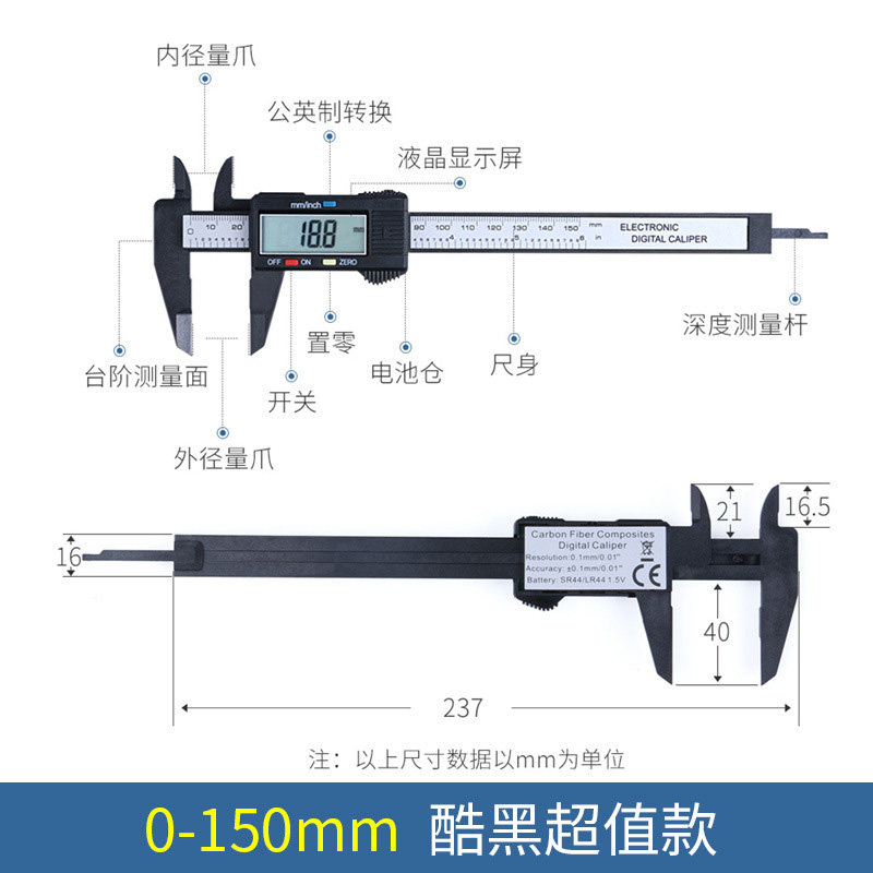 电子卡尺数字显示游标卡尺文玩玉石测量卡尺精度测内径外径尺子_虎窝淘