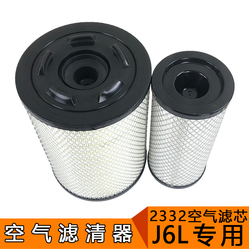 适用于K2332空滤解放小j6l空气滤芯PU胶空气滤清器滤芯K2332小j6l_虎窝淘