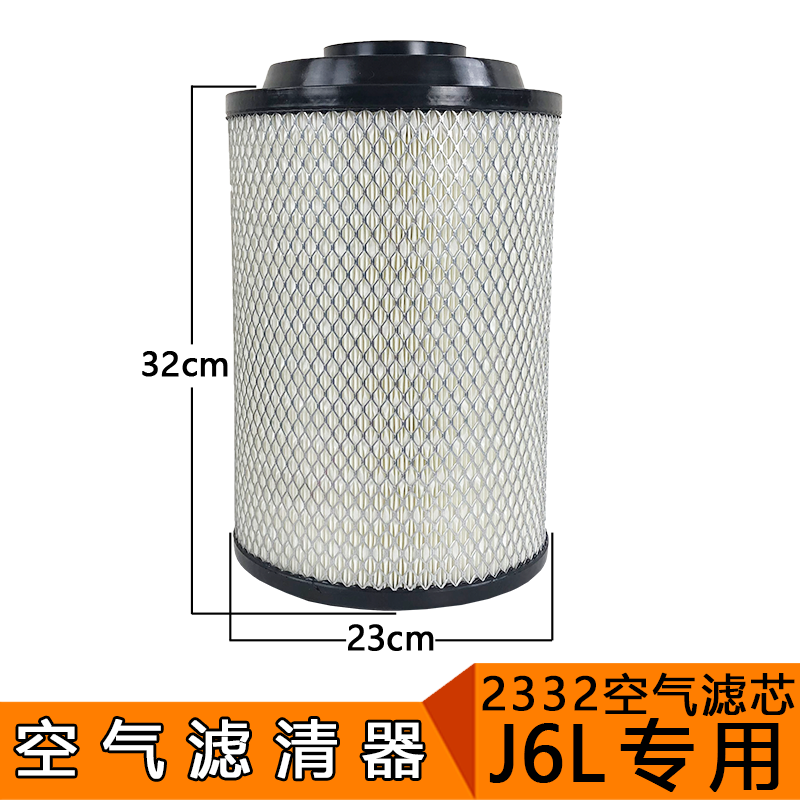 适用于K2332空滤解放小j6l空气滤芯PU胶空气滤清器滤芯K2332小j6l_虎窝淘