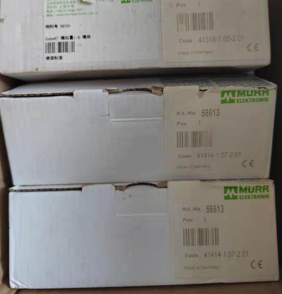 现货murr穆尔现场总线模块Art NO.56603 56613 56620 56601 56605_虎窝淘