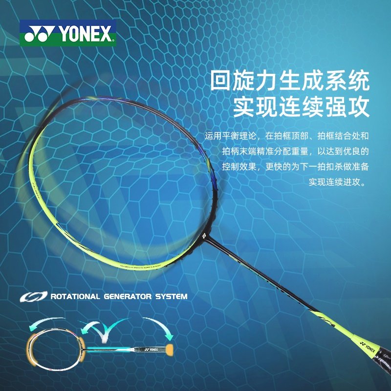 ASTROX 70 天斧70 AX70 羽毛球装备哪里买 中羽在线