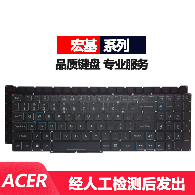 ACER宏基暗影骑士4 AN515-54 AN515-43 AN715-51 N18C3 N18C4键盘_虎窝淘