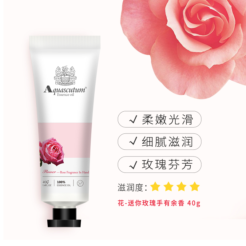 雅格狮丹精油护手霜套盒40gX3支装滋润干燥肌娇嫩预防干裂_虎窝淘