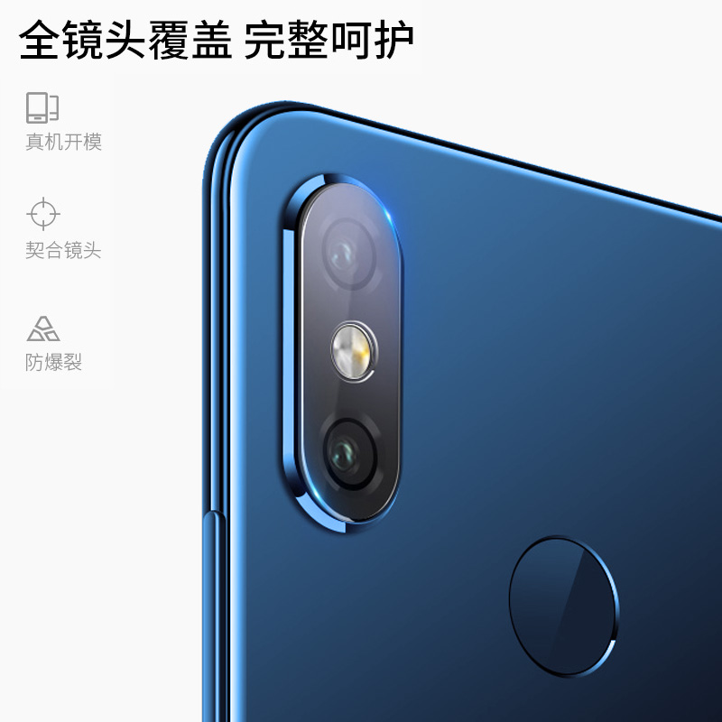 小米9镜头膜青春版全屏钢化膜小米8se后膜屏幕指纹探索版镜头红米note7钢化膜7pro后置摄像头9se手机贴膜玻璃_虎窝淘