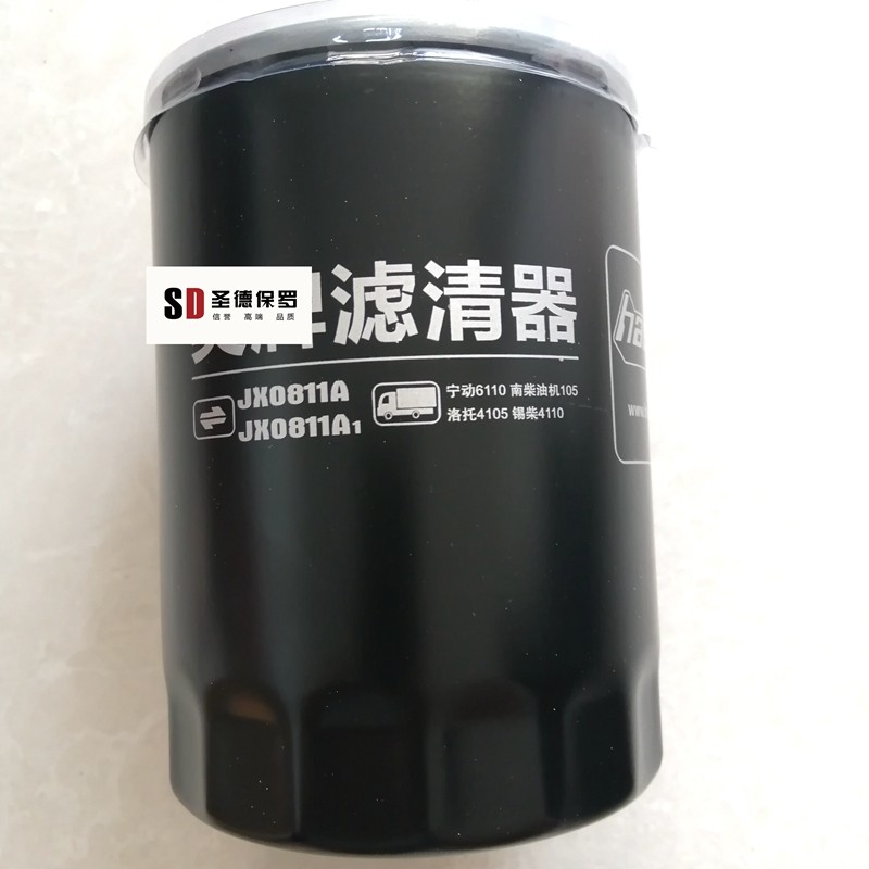 适配JX0811A机滤宁动洛托南锡柴4110 1012010/4K机油滤清器滤芯_虎窝淘