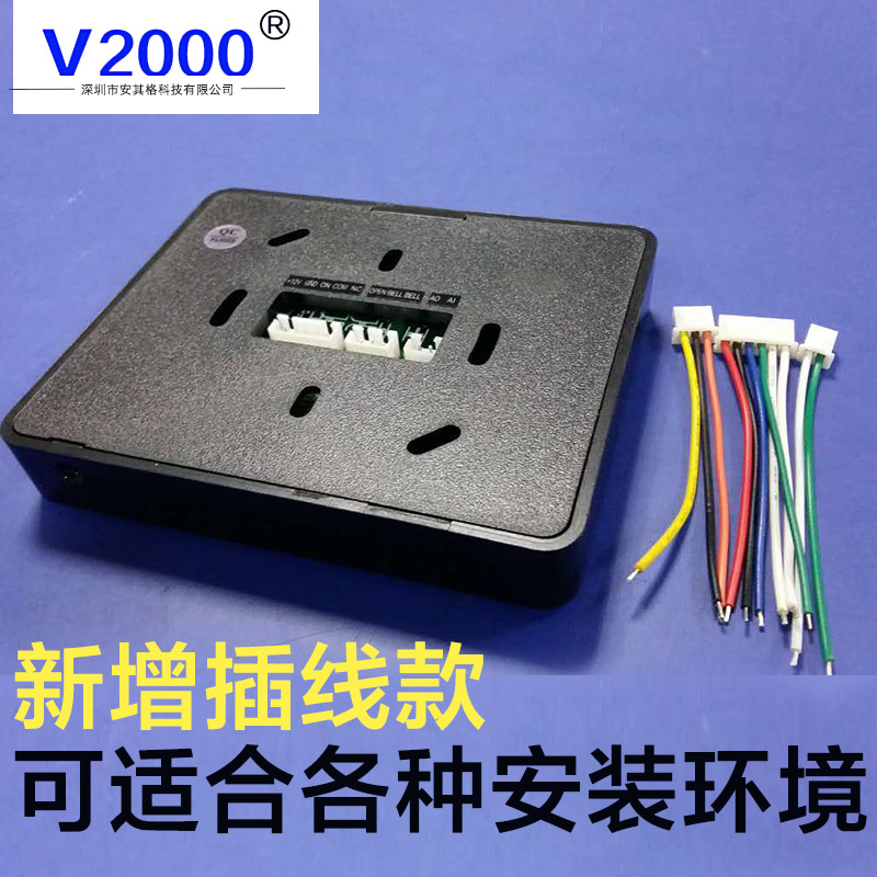 V2000-G品牌触摸式高端门禁一体机、轻触式感应卡加密码门禁_虎窝淘