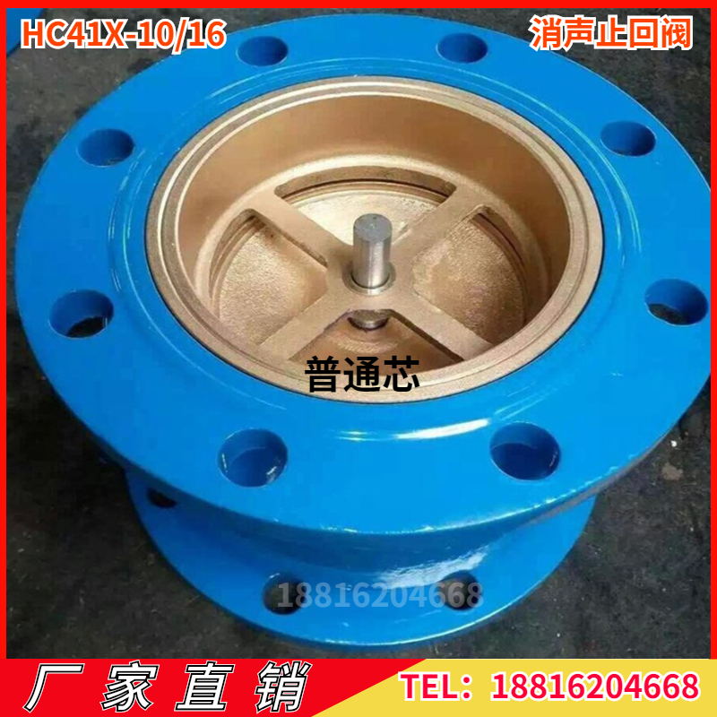 HC41X-16不锈钢芯法兰单向阀止逆阀铸铁消声止回阀DN50、100、125_虎窝淘