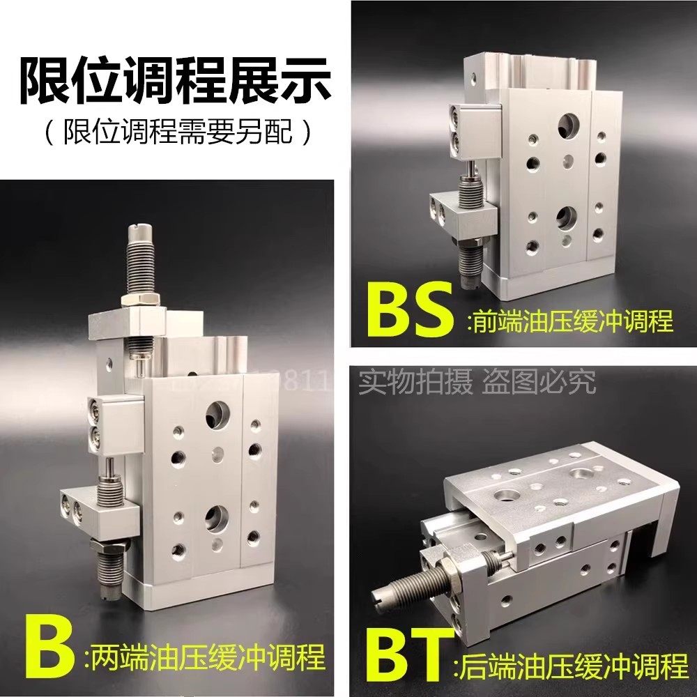 纽立得GXSL双缸滑台气缸GXS6*201612*301020405075AS AT BSBT-A-B_虎窝淘