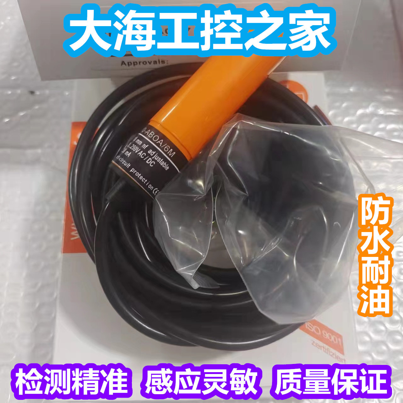 IFM接近开关 IGS254 IIS231 IIS235 IIS248 IM513A IE5352 IIS291_虎窝淘