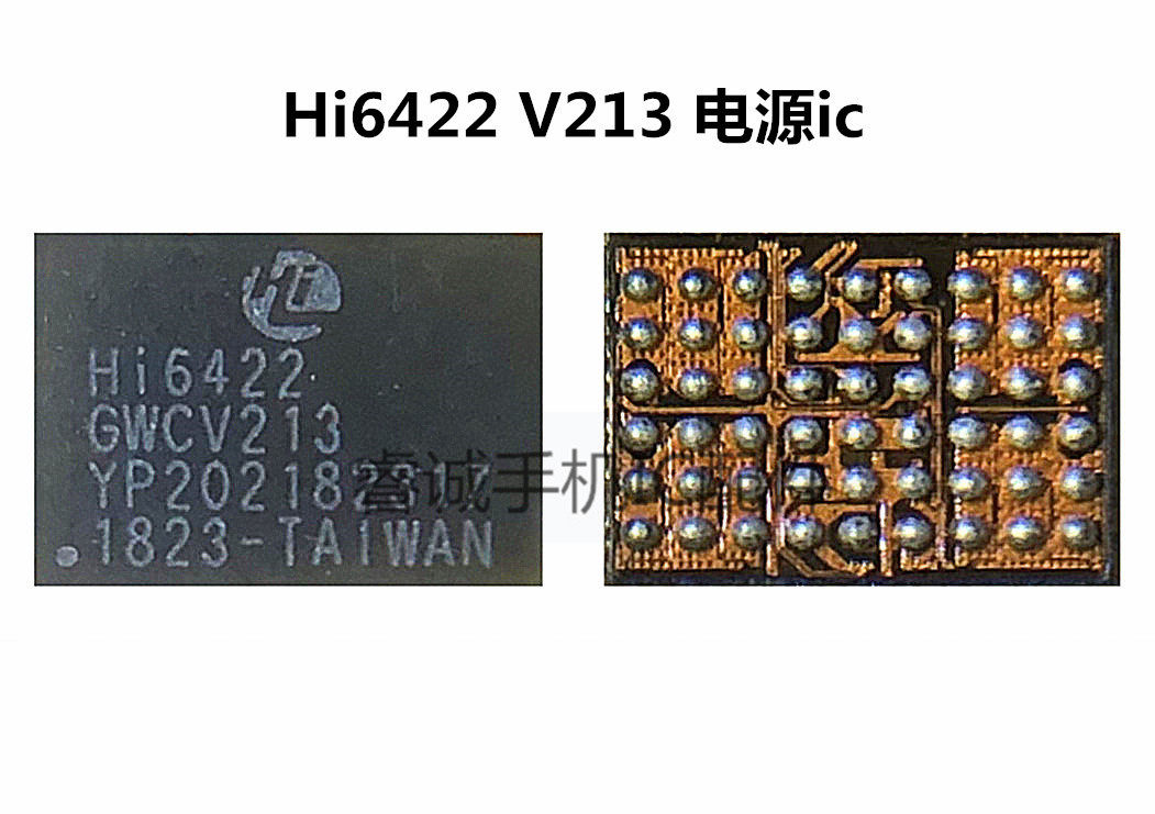 HI6555GFCV110 Hi1102GFCV120电源IC Hi6422GWCV213 Hi6522 V222_虎窝淘
