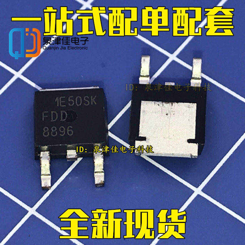 FDD8896场效应30V94A TO252三极管N沟道常用于主板MOS全新原装_虎窝淘