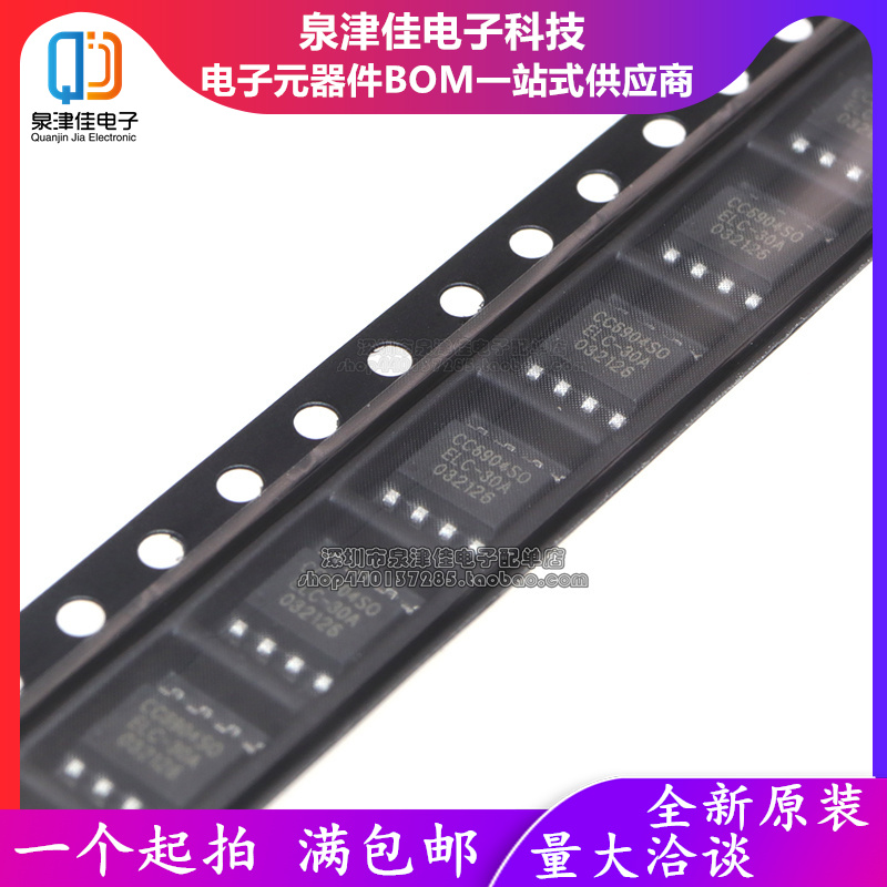 CC6900SO-5B 5A 10A 20A 25A 30A 40A 50A 6903 6920 6902 6904_虎窝淘