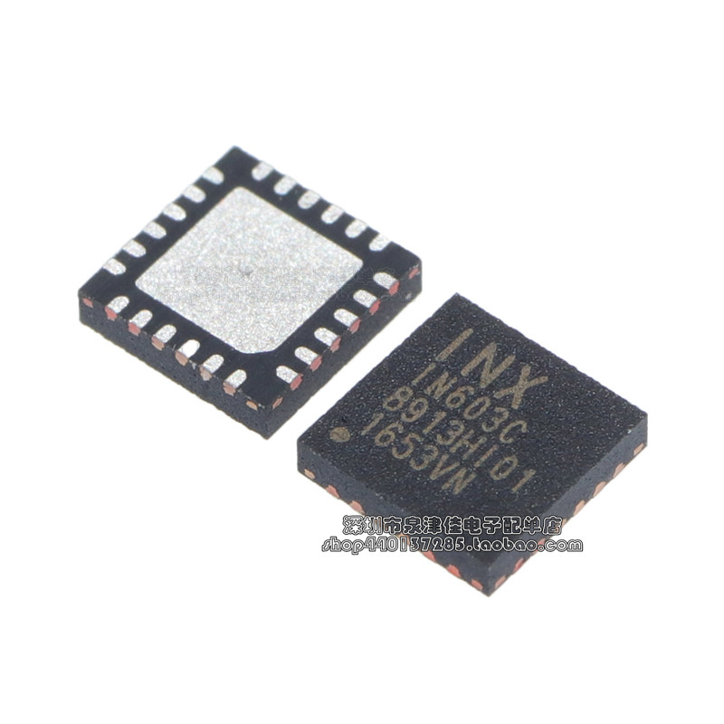全新进口原装 IN603C 1N603 603液晶芯片直拍 QFN_虎窝淘