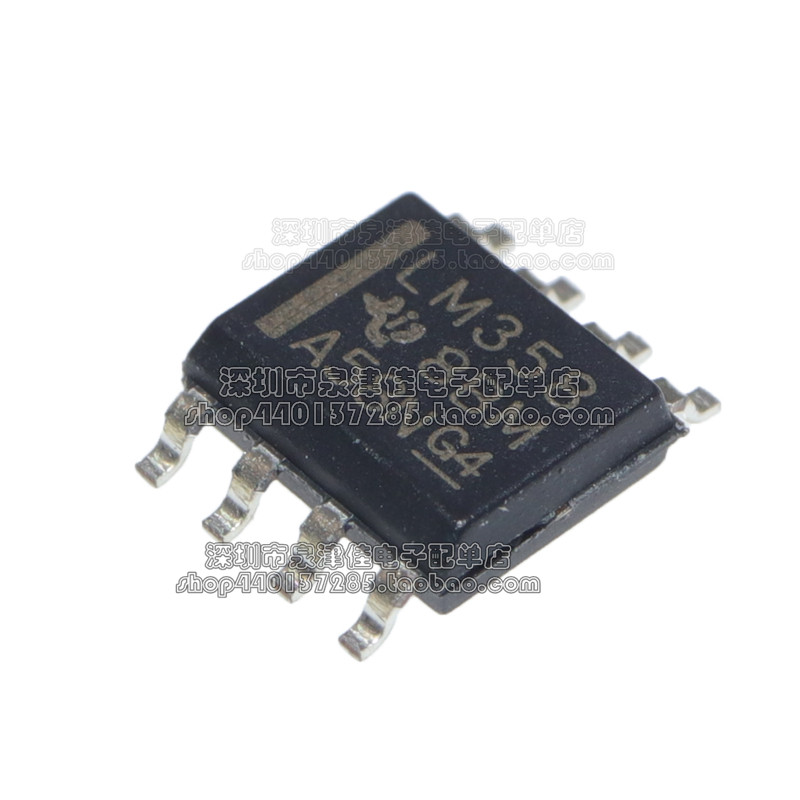 LM358 LM358DR贴片SOP8双运算放大器全新原装正品可以直拍_虎窝淘