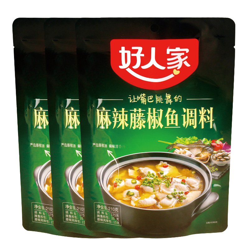 好人家麻辣藤椒鱼调料包210g*3袋四川特产水煮鱼青花椒鱼火锅底料_虎窝淘