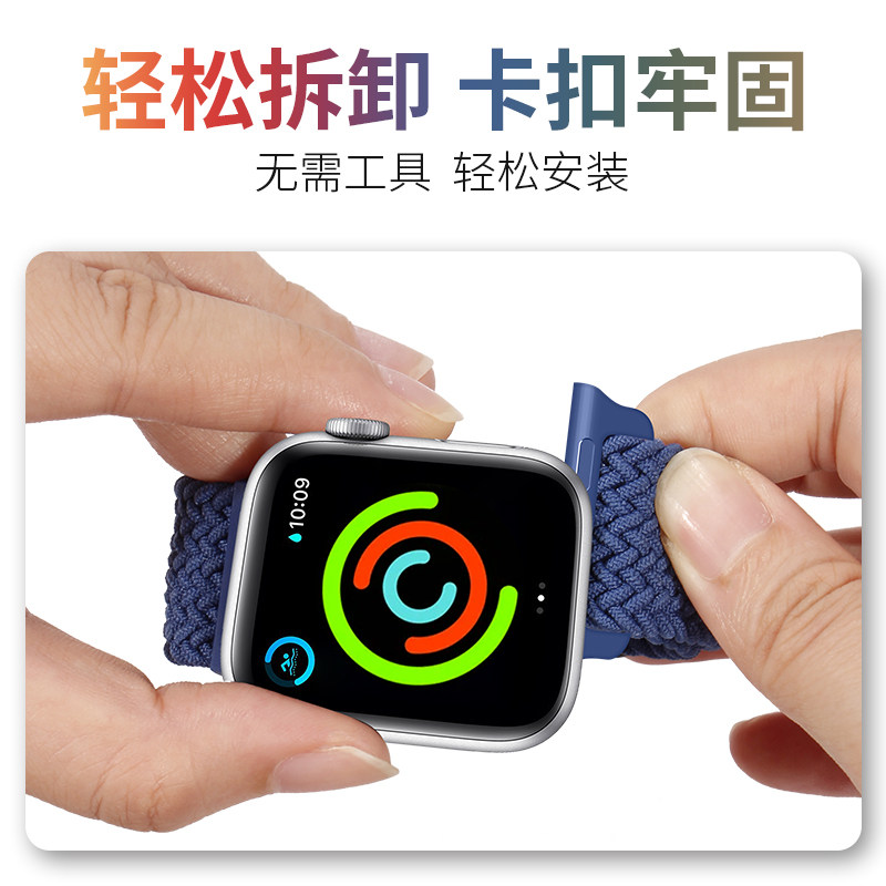 适用apple watch6/7/8Ultra苹果手表表带iwatch1/2/3/4/5se新款编织尼龙弹力回环腕带男女透气38/40/42 ...
