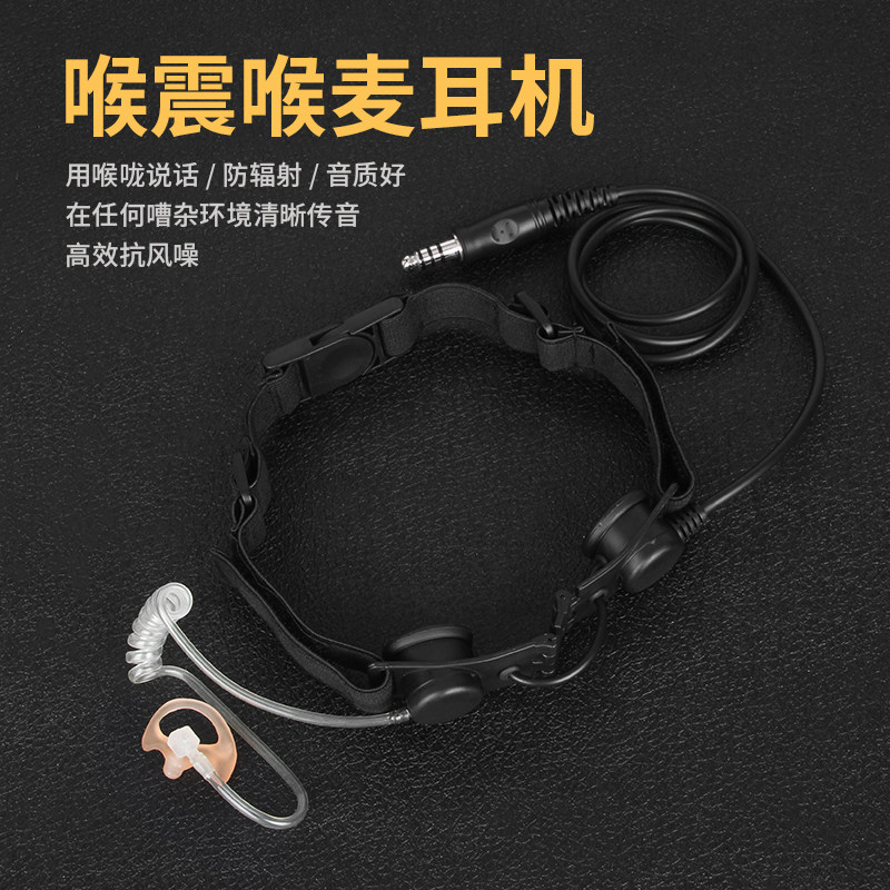 ZTAC元素单边战术通讯对讲耳机有线入耳式抗噪音喉麦对讲机通讯_虎窝淘