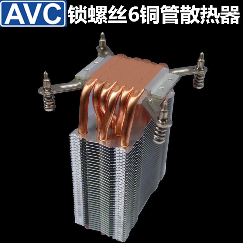 AVC 6铜管CPU散热器1366双路服务器主板 X58 X79 2011CPU风扇1700_虎窝淘