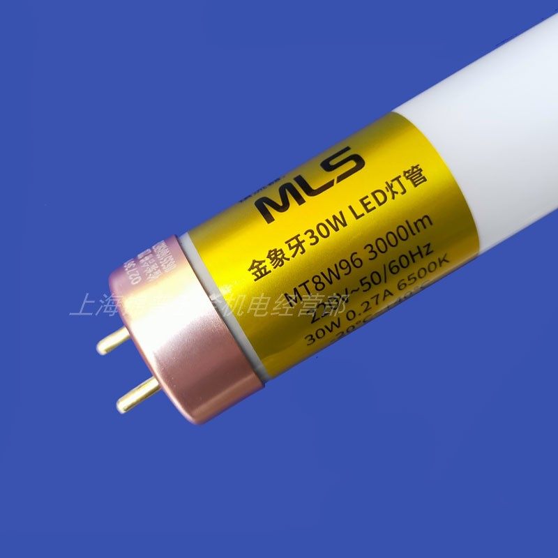 LED灯管0.6米15W0.9米22W1.2米30WMLS木林森金象牙MT8W96日光灯管_虎窝淘