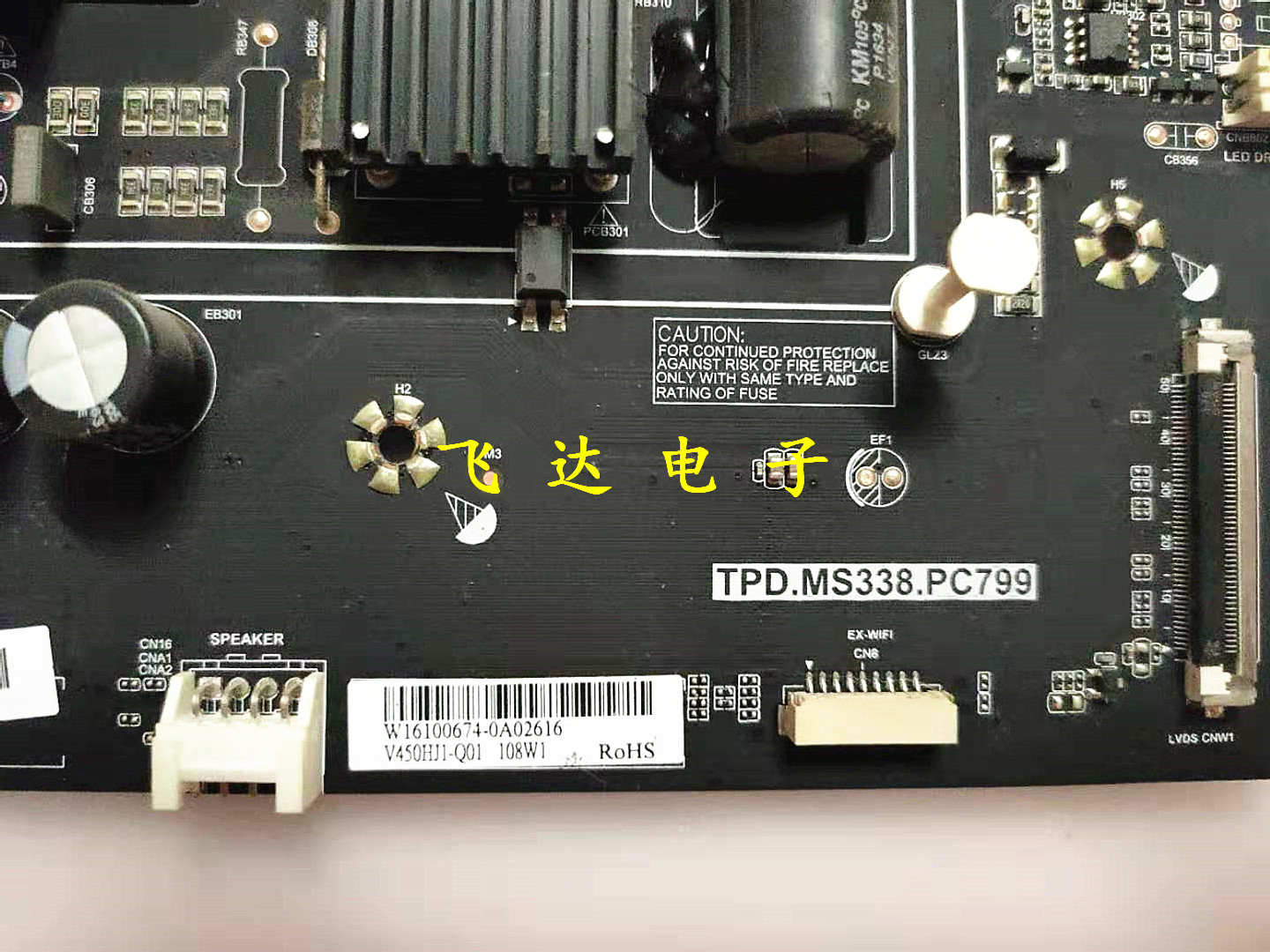 暴风 45XF 45XS主板 TPD.MS338.PC799配屏 V450HJ1-Q01 DS45M61_虎窝淘