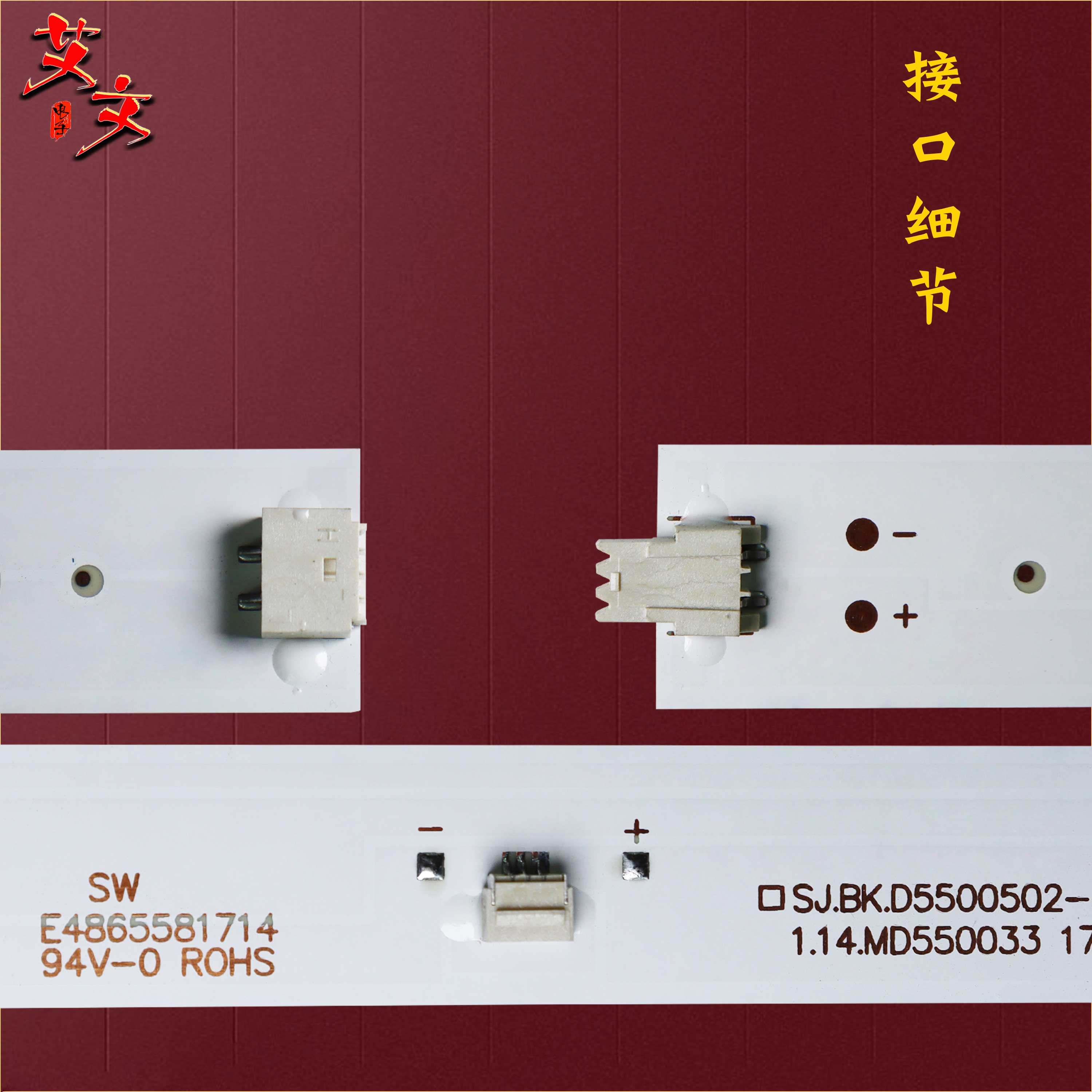 适用飞利浦55PUF6271/T3灯条 SJ.BK.D5500502-3030GS-M-A/B背光铝_虎窝淘