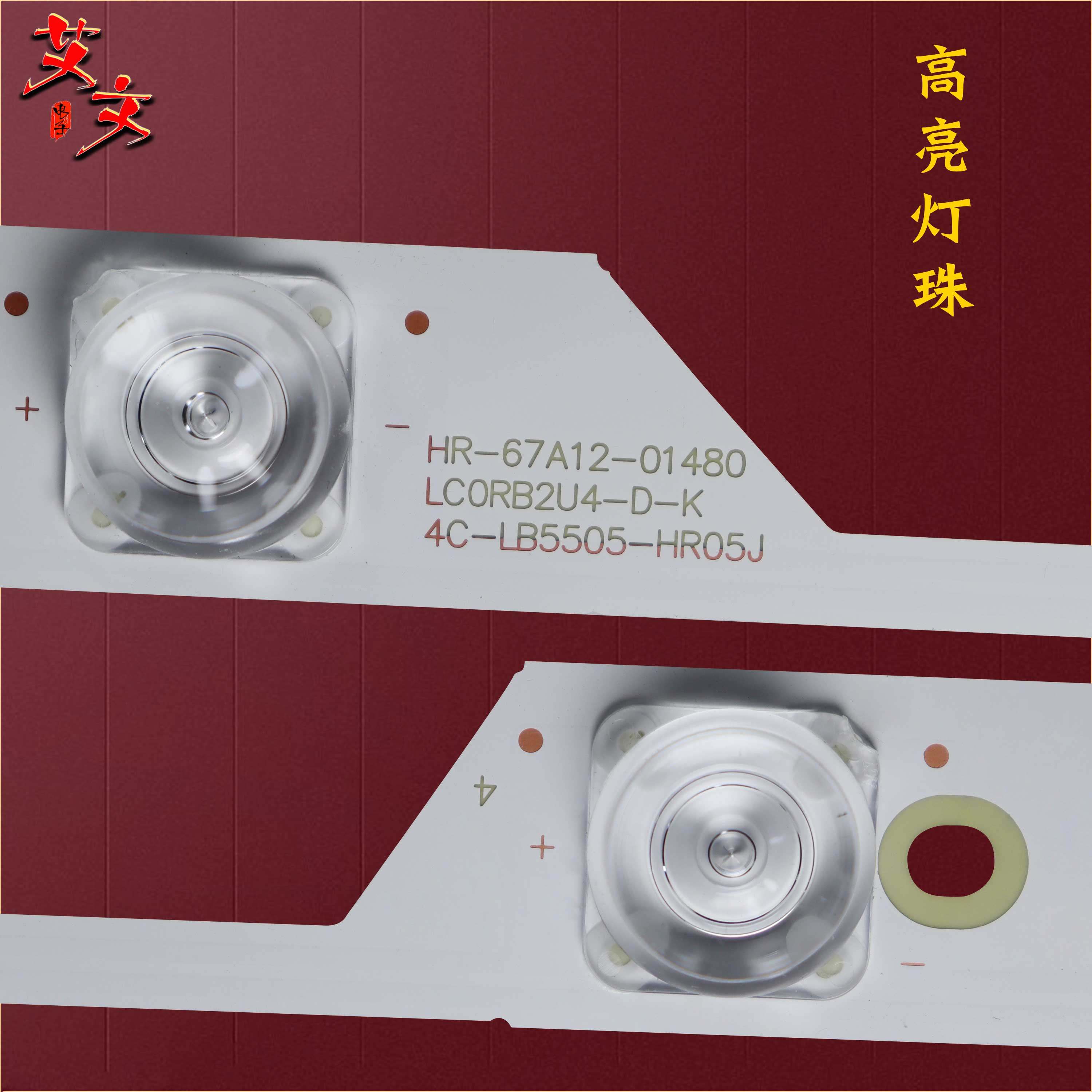 适用TCL L55P1S-CF D55A930C D55A9C 55P1-CUD L55A980CUD灯条凹_虎窝淘