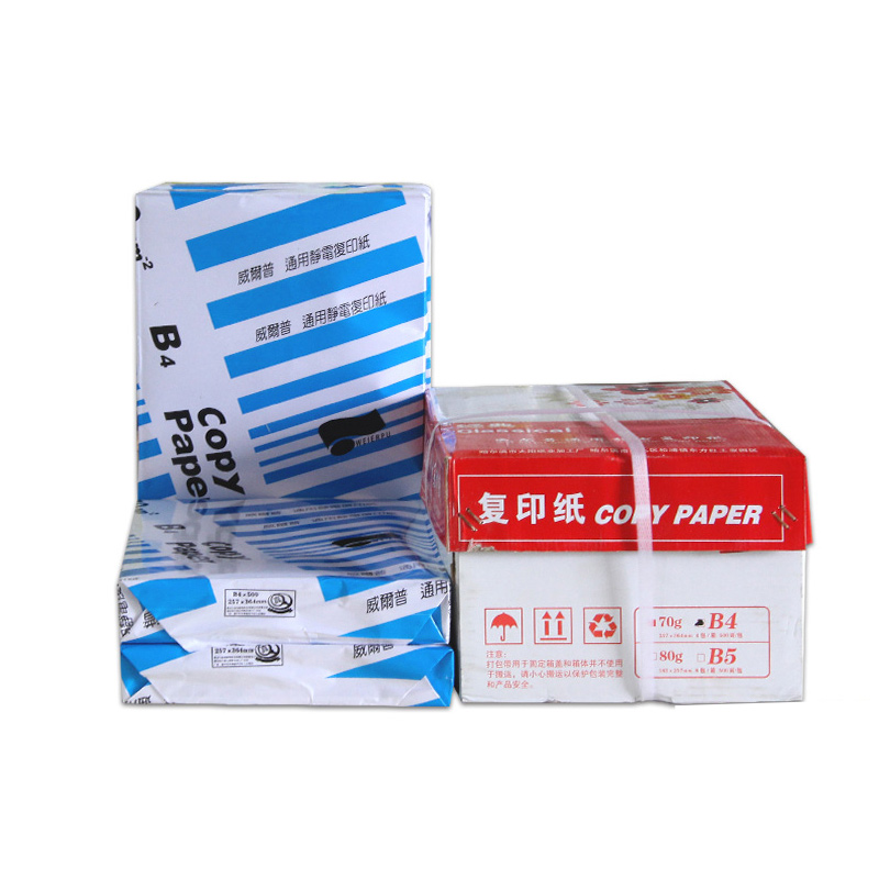 威尔普A4复印纸A3打印白纸B5 B4 70g整箱8包双面打印办公用纸包邮_虎窝淘