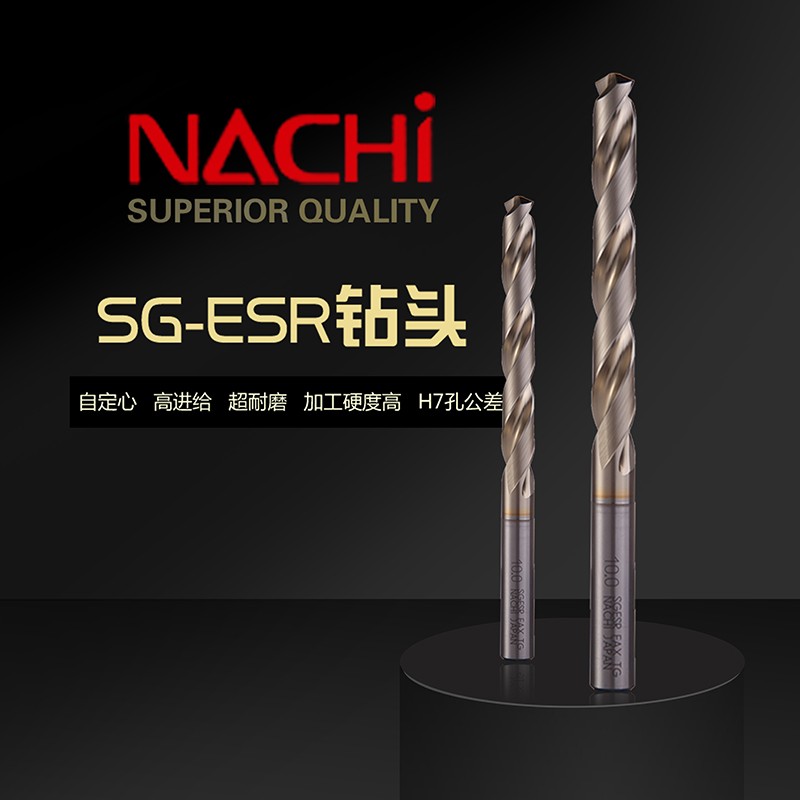 日本NACHI不二越L7574P粉末高速钢钻头SG钻2.3.4.5.6-15原装正品_虎窝淘