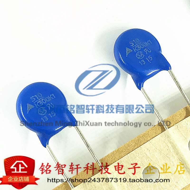 插件压敏电阻 S05K275 S10K275 S14K275 S20K275 S14K300 S20K300_虎窝淘