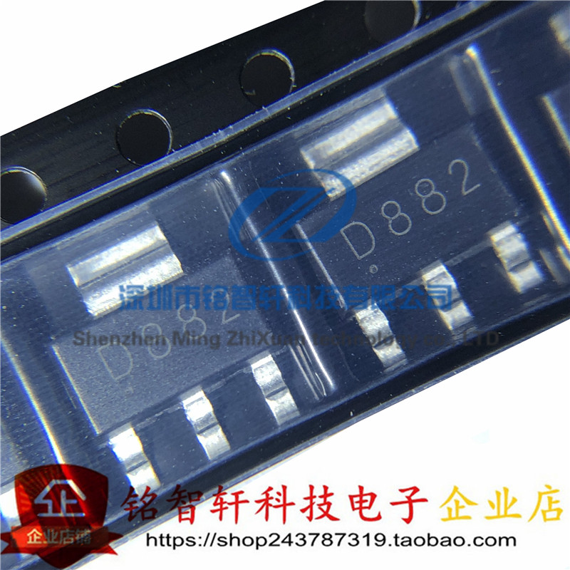 全新原装 2SD882 D882 SOT223贴片 NPN 30V 3A 三极管_虎窝淘