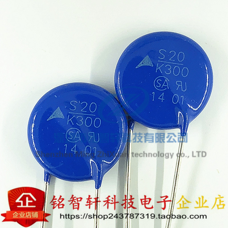 插件压敏电阻 S05K275 S10K275 S14K275 S20K275 S14K300 S20K300_虎窝淘