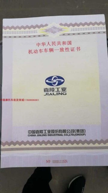 Newly produced Jialing 70 original complete vehicle JH70-B fuel-saving ...